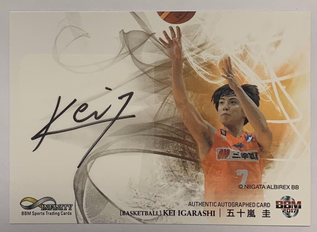 BBM 2017 INFINITY インフィニティ 五十嵐圭 バスケットボール 直筆サインカード(その他)｜売買されたオークション情報、yahooの商品情報をアーカイブ公開 - オークファン ...