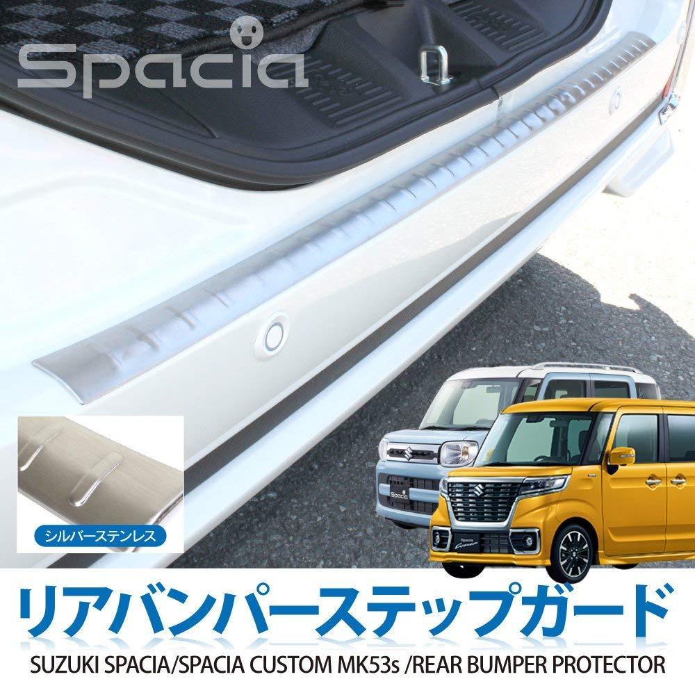 1円 新型スペーシア スペーシアカスタム MK53 MK53S リアバンパーステップガード リア スカッフプレート 1p パーツ シルバー(リア)｜売買されたオークション情報、yahooの商品 ...