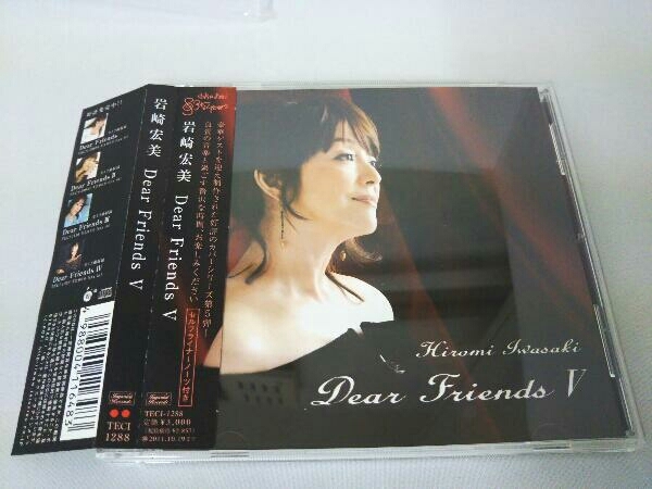岩崎宏美 CD Dear FriendsV(岩崎宏美)｜売買されたオークション情報、yahooの商品情報をアーカイブ公開 - オークファン（aucfan.com）