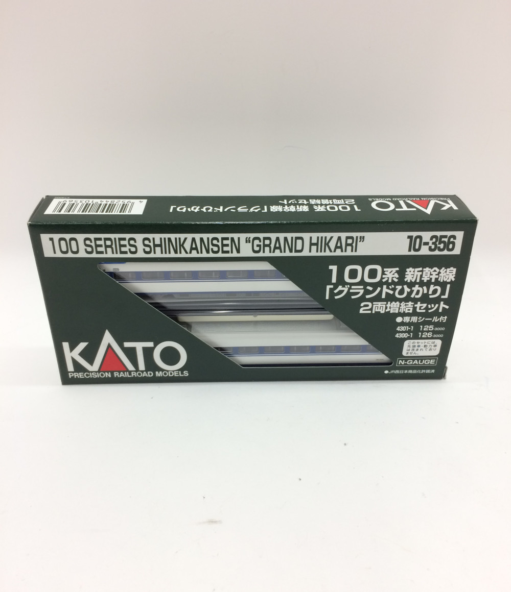 1円スタート 訳あり 鉄道模型 Nゲージ 100系 新幹線 グランドひかり 増結 2両セット 10-356 KATO(新幹線)｜売買されたオークション情報、yahooの商品情報をアーカイブ公開 ...