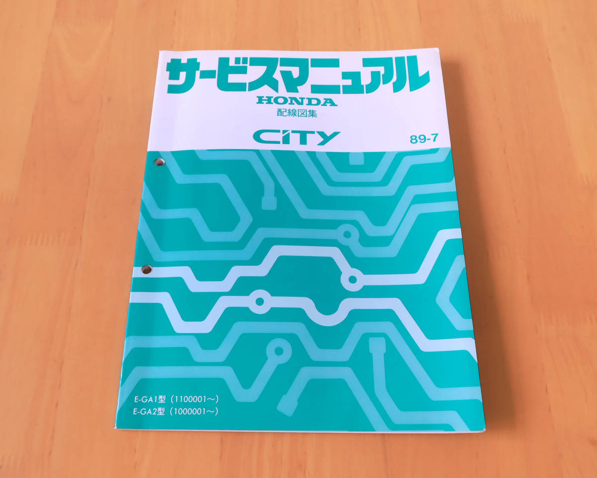 60SF461 ホンダ CITY シティ GA1 GA2 配線図集 89-7 サービスマニュアル(シティ)｜売買されたオークション情報 ...