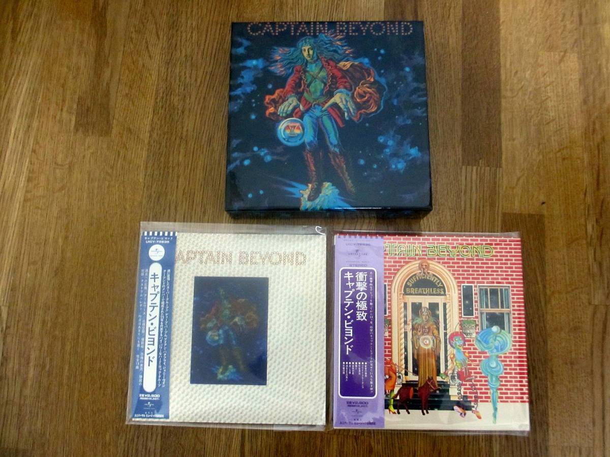 キャプテン ビヨンド Captain Beyond / 紙ジャケ SHM-CD 2タイトル DU特典BOX付(一般)｜売買されたオークション ...