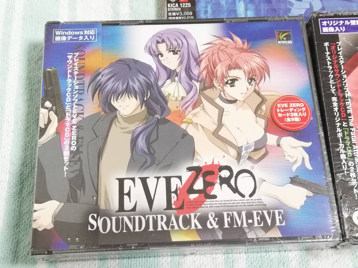 イヴ ゼロ EVE TFA イヴバーストエラー 3枚セット CD サウンドトラック アニメ テレビ 音楽 アルバム TV PS ゲーム プレステ eve zero(ゲーム一般)｜売買された ...