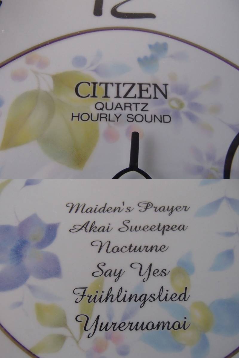 M21 CITIZEN シチズン HOURLY SOUND 掛け時計 メロディ6曲 4MH719-0(アナログ)｜売買されたオークション情報 ...