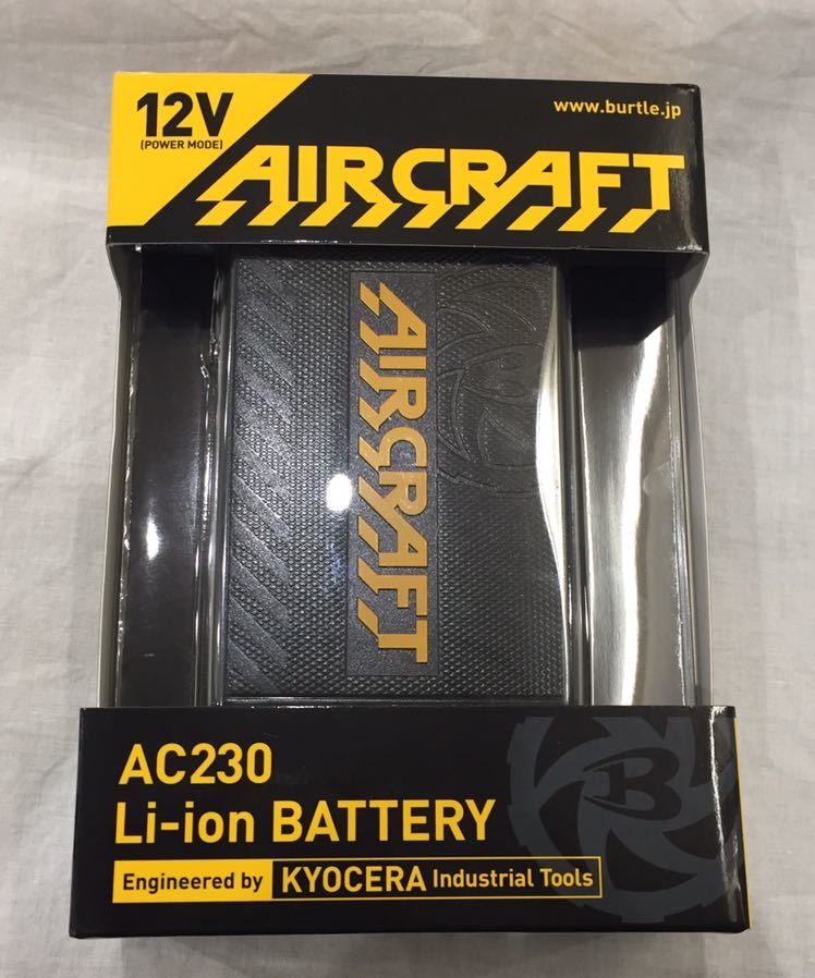 エアークラフト リチウムイオンバッテリー12V AC230 対応機種AC 240.241.220.221.150.151 ㈱バートル製(小物、アクセサリー)｜売買されたオークション情報 ...