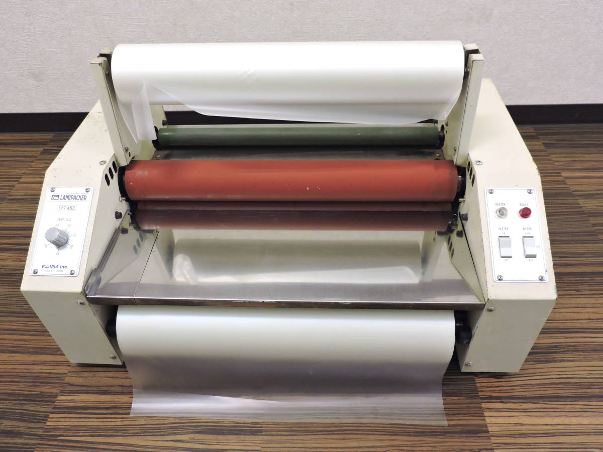 FUJIPLA/フジプラ 業務用ラミネーター LAMIPACKER/ラミパッカー モデルLPA450 現状渡し 直接引き取り可能(ラミネーター ...