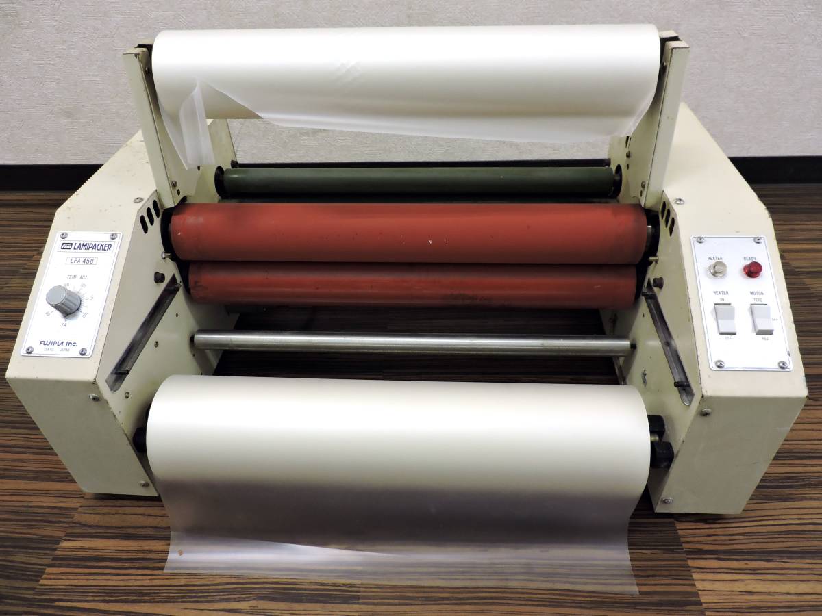 FUJIPLA/フジプラ 業務用ラミネーター LAMIPACKER/ラミパッカー モデルLPA450 現状渡し 直接引き取り可能(ラミネーター ...