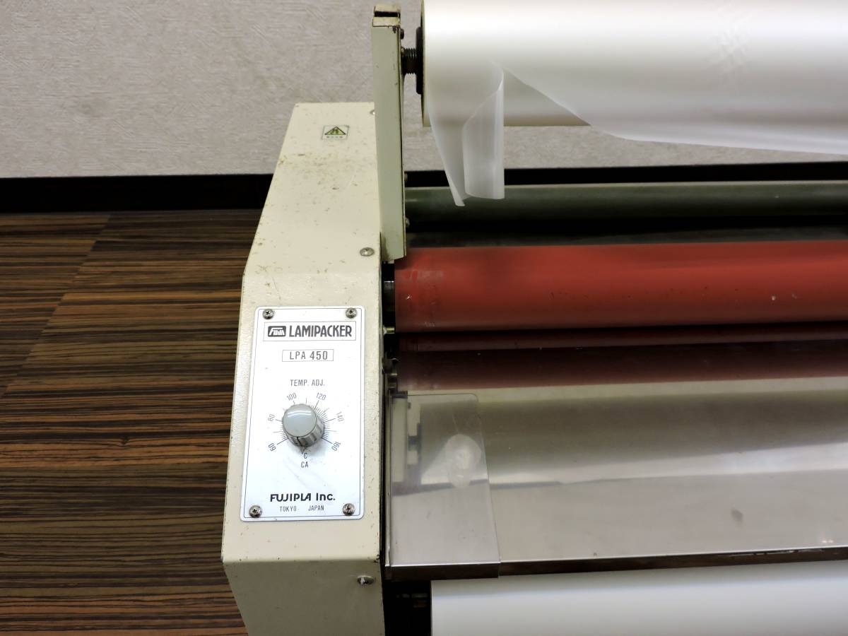 FUJIPLA/フジプラ 業務用ラミネーター LAMIPACKER/ラミパッカー モデルLPA450 現状渡し 直接引き取り可能(ラミネーター ...