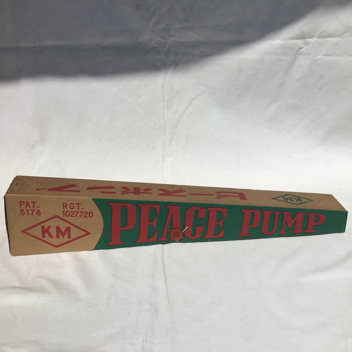 ピースポンプ PEACE PUMP KM 黒宮式 高圧ポンプ 専門店用 自転車 空気入れ 品 当時の品 当時物 昭和レトロ Z56(フロア ...