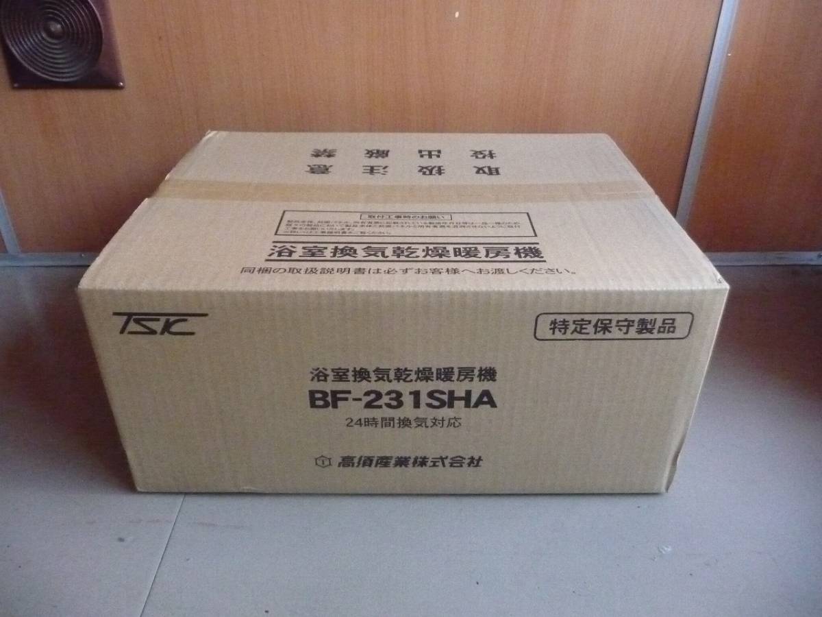 浴室乾燥機 BF-231SHA セラミックヒーター 浴室暖房機 1室換気 バス リモコン付き 定価8万②(浴室暖房乾燥機、サウナ)｜売買されたオークション情報、yahooの商品情報をアーカイブ ...