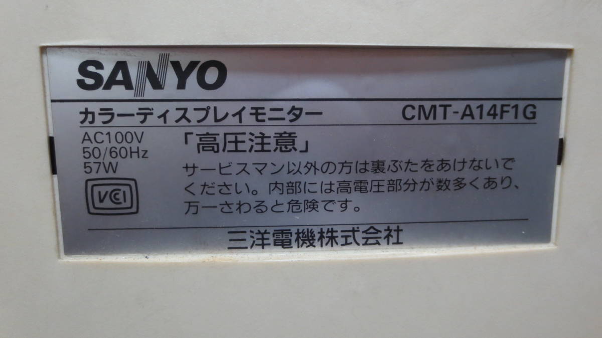 ジャンク HITACHI ワープロ BASIC MASTER LEVEL3 MARKⅡ MB-6891 日立 CRTモニター CMT-A14F1G(その他)｜売買されたオークション情報 ...