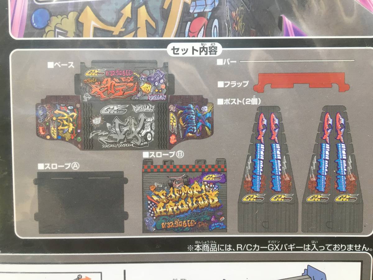 品 タカラトミー ギガテンバギー GX BUGGY GXジャンプステージ 2セット(レーシングカー)｜売買されたオークション情報、yahooの ...