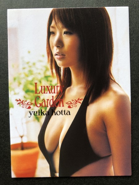 堀田ゆい夏 BOMB 2008 049 水着 グラビア アイドル トレカ トレーディングカード(は行)｜売買されたオークション情報、yahooの商品情報をアーカイブ公開 - オークファン ...