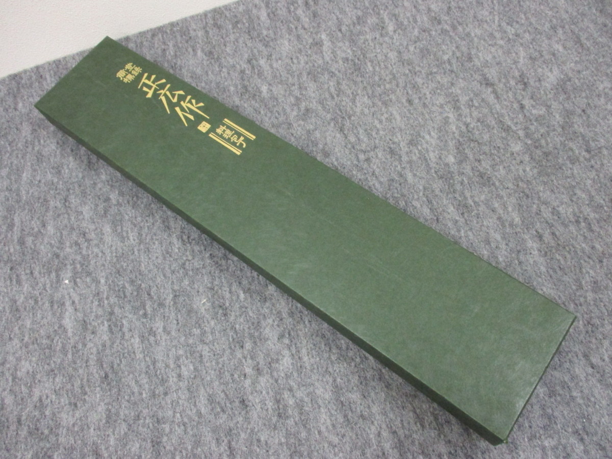 激安 正広作 和包丁別撰 出刃 240mm 16211(出刃包丁)｜売買されたオークション情報、yahooの商品情報をアーカイブ公開 - オークファン（aucfan.com）