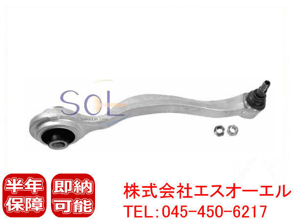 ベンツ W220 フロント ラジアスアーム ストラットアーム 右側 S320 S350 S430 S500 S600 S55 S63 S65 ...