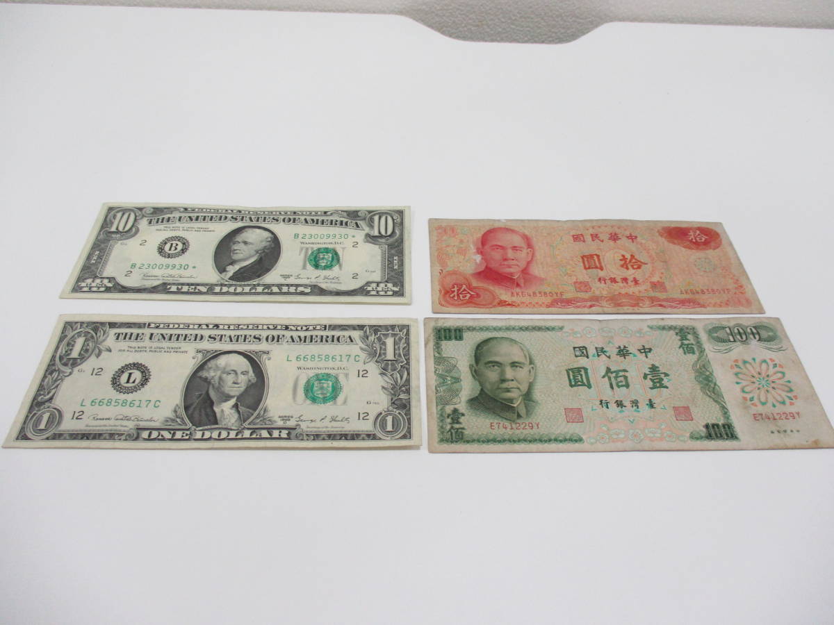 16243 アメリカ 10ドル紙幣 ＄10札 /1ドル紙幣 ＄1札/中国紙幣2枚 計4枚(北アメリカ)｜売買されたオークション情報、yahooの商品情報をアーカイブ公開 - オークファン ...