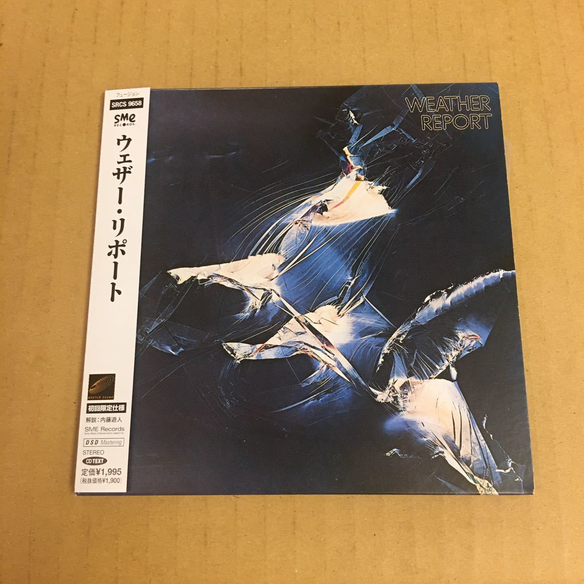 Weather Report S/T 紙ジャケ CD 国内盤 送料140円 / ウェザー リポート Joe Zawinul Wayne ...