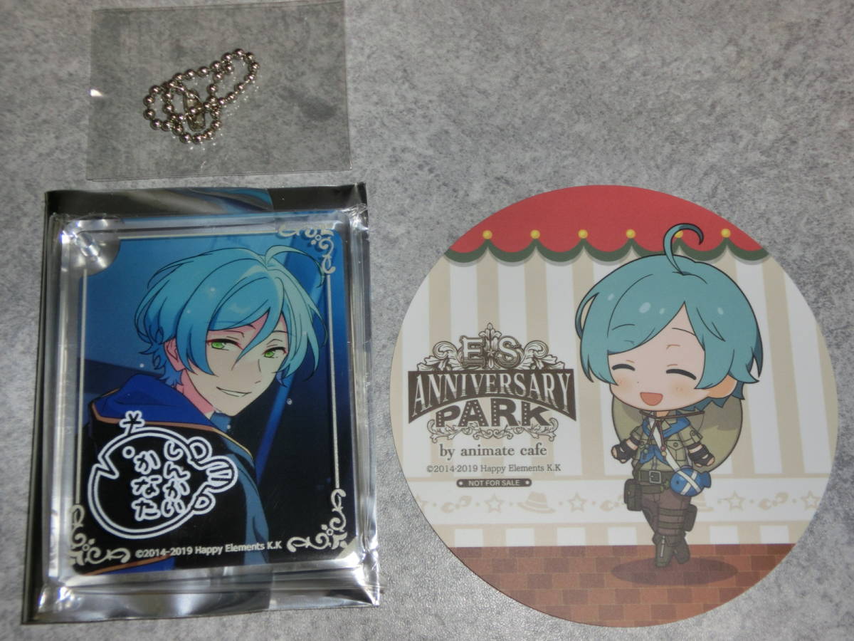 あんさんぶるスターズ 深海奏汰 アニメイトカフェ キーホルダーCoLotta コースター(コミック、アニメグッズ)｜売買されたオークション情報、yahooの商品情報をアーカイブ公開 ...