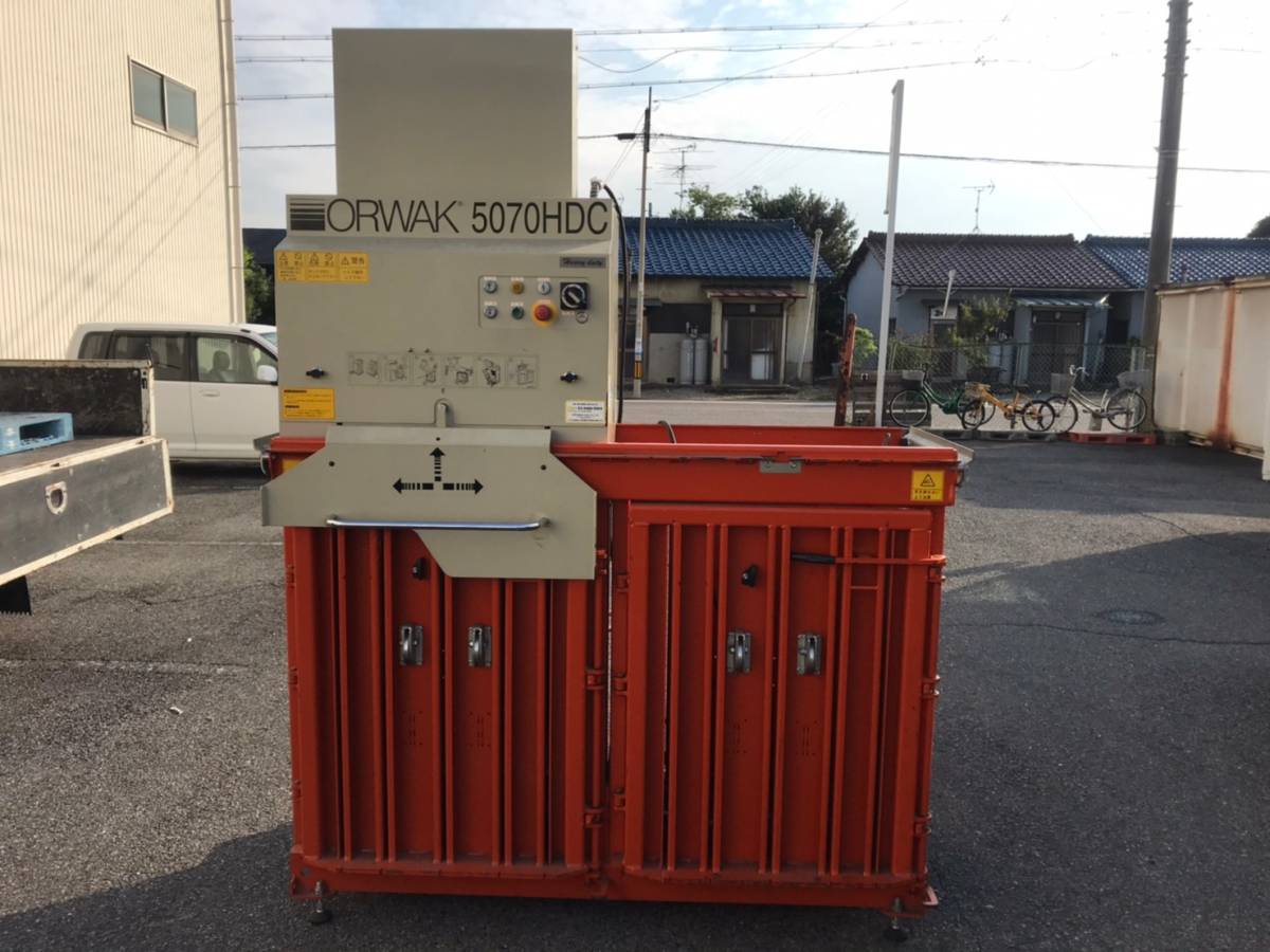 ORWAK/オーワック/5070HDC/連結式中型圧縮減容機/クロス結束/廃プラ 段ボール 一般ゴミ 衣類 /愛知県(梱包機)｜売買された ...