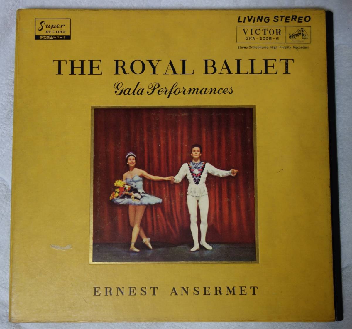 アンセルメ Ansermet The Royal Ballet 日本ビクター SRA-2005~6 Living Stereo盤(管弦楽 ...