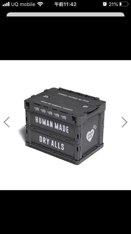 HUMANMADE CONTAINER 20L gray grey ヒューマンメイド コンテナ グレー bape ニゴー ベイプ supreme シュプリーム nike ナイキ human ...