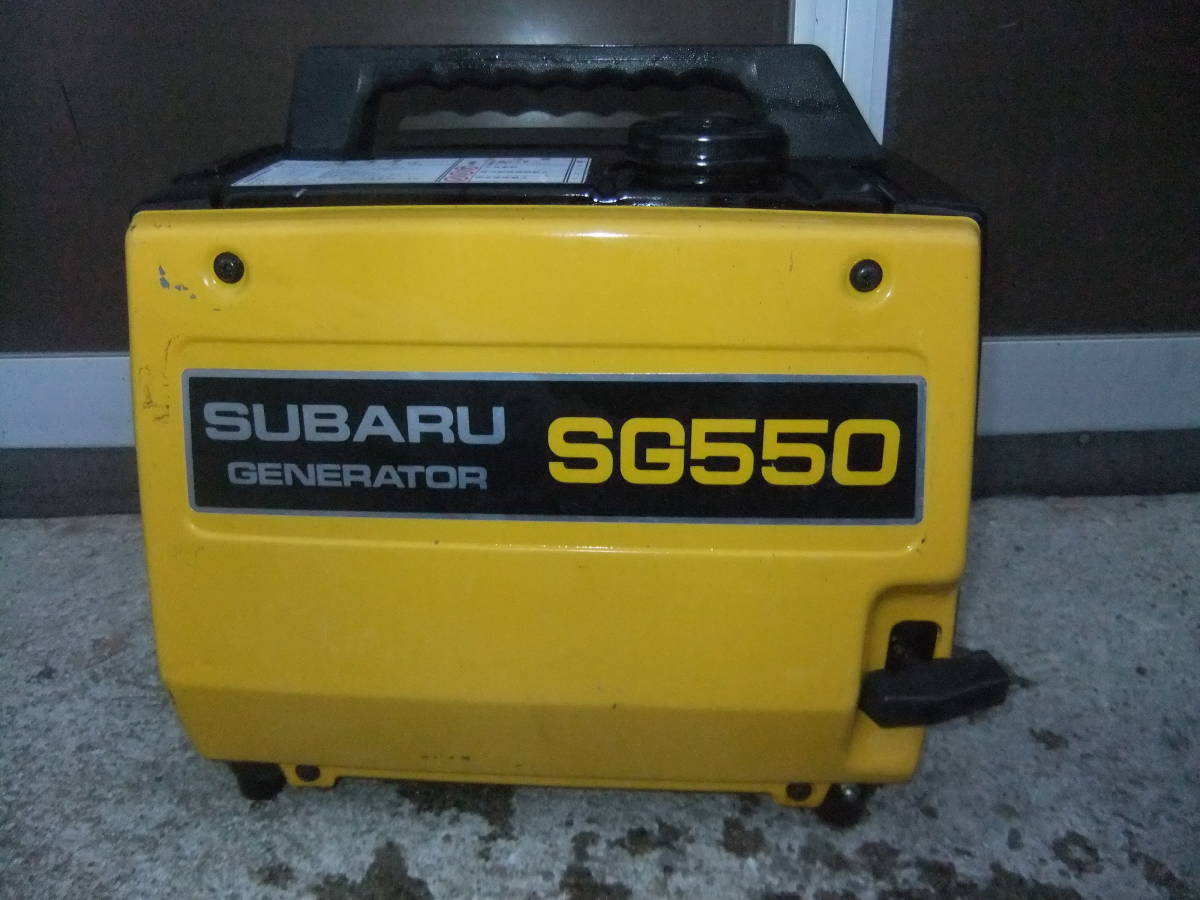 スバル SG550 100V50Hz60Hz直流ガソリン 18.5㎏ 突然の停電自然災害に家庭に一台あると安心いたします(刈払機)｜売買された ...