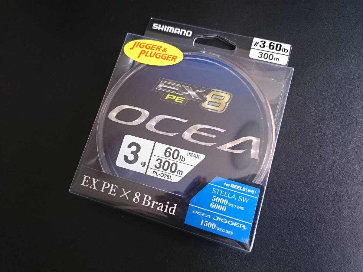 品 シマノ SHIMANO オシア OCEA EX8 PE 3号 60lb. 27kg 300m 検 ショアジギング ソルティガ よつあみ ...