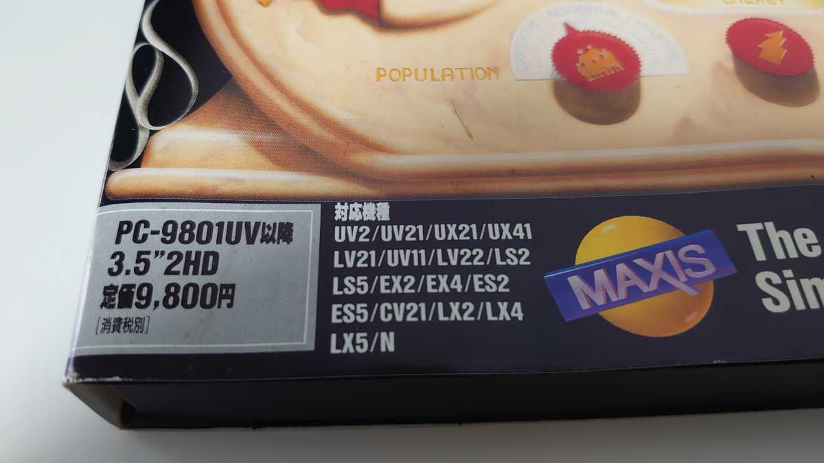 PC-9801版 Sim City 3.5-2HD(ゲーム、エンターテインメント)｜売買されたオークション情報、yahooの商品情報をアーカイブ公開 - オークファン（aucfan.com）