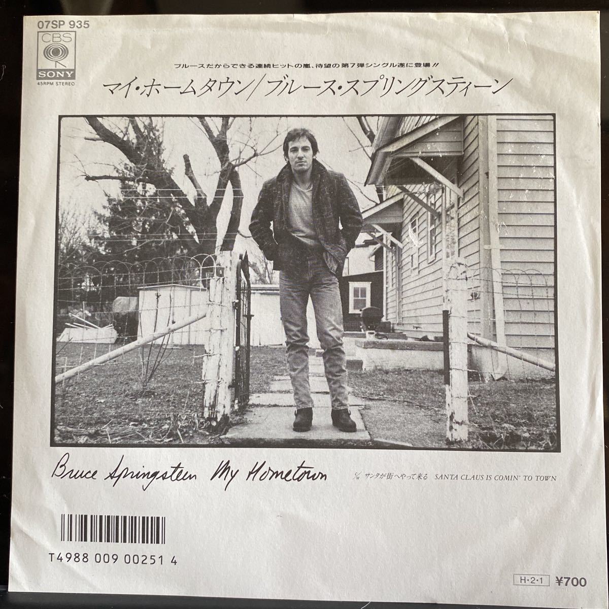 BRUCE SPRINGSTEEN/MY HOMETOWN 国内7inch 07SP 935 1984年 b/w SANTA CLAUS IS COMIN’ TO TOWN クリスマス ...