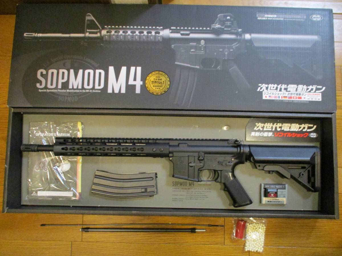 東京マルイ 次世代M4 SOPMOD Keymod 12インチカスタム 新ロット 電動ガン(電動ガン)｜売買されたオークション情報、yahooの商品情報をアーカイブ公開 - オークファン ...