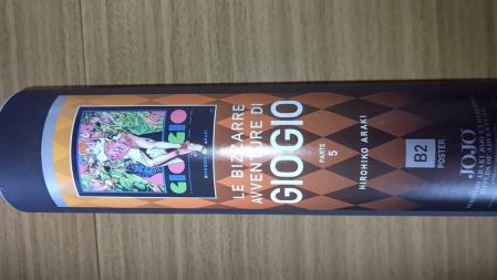 2020 荒木飛呂彦原画展 JOJO 冒険の波紋 ジョジョの奇妙な冒険 5部 B2 ポスター ジョジョ ジョジョ展 長崎 金沢(その他)｜売買されたオークション情報、yahooの商品情報を ...