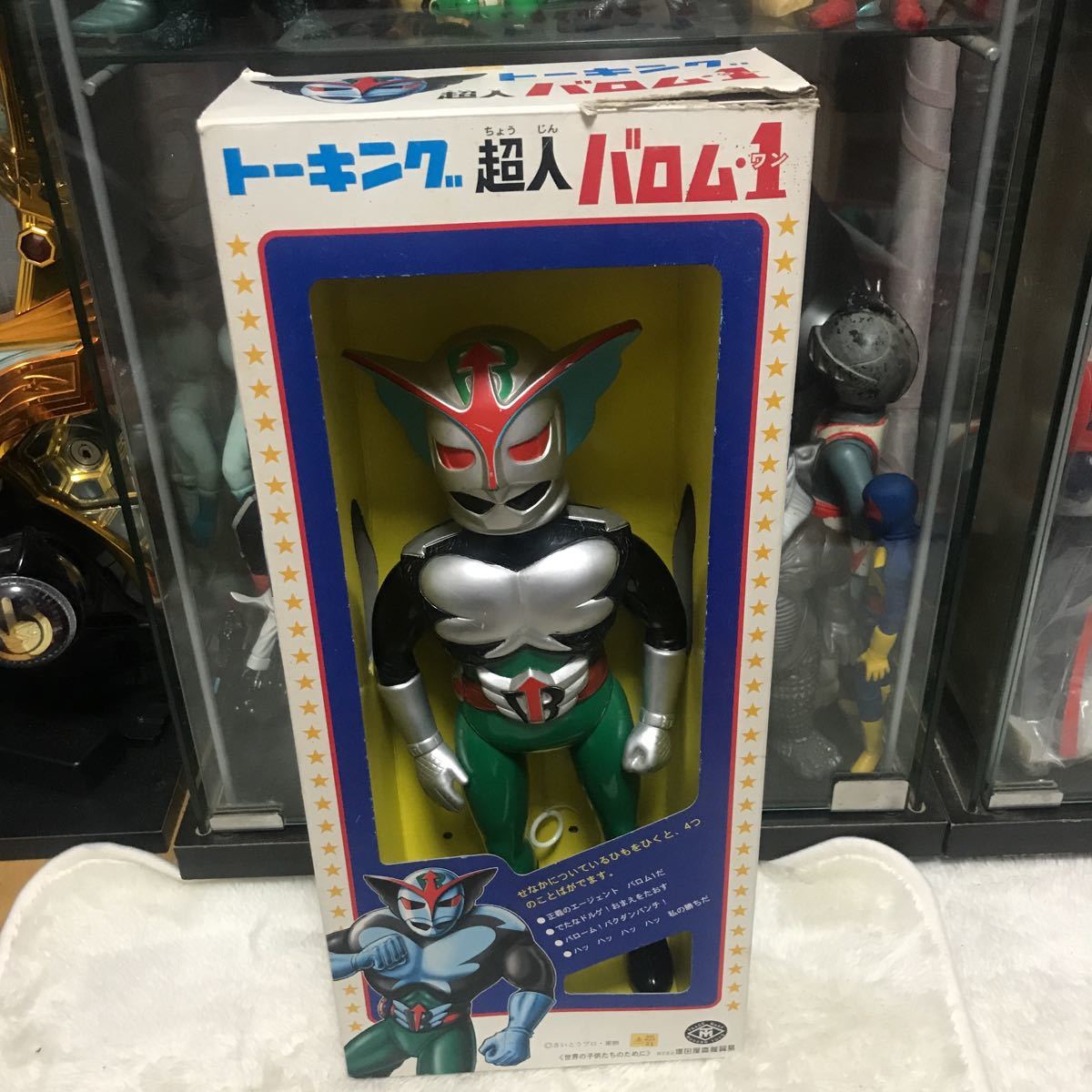 復刻版 増田屋 マスダヤトーキング超人バロム1 バロムワン 100サイズ sgoo(その他)｜売買されたオークション情報、yahooの商品情報 ...