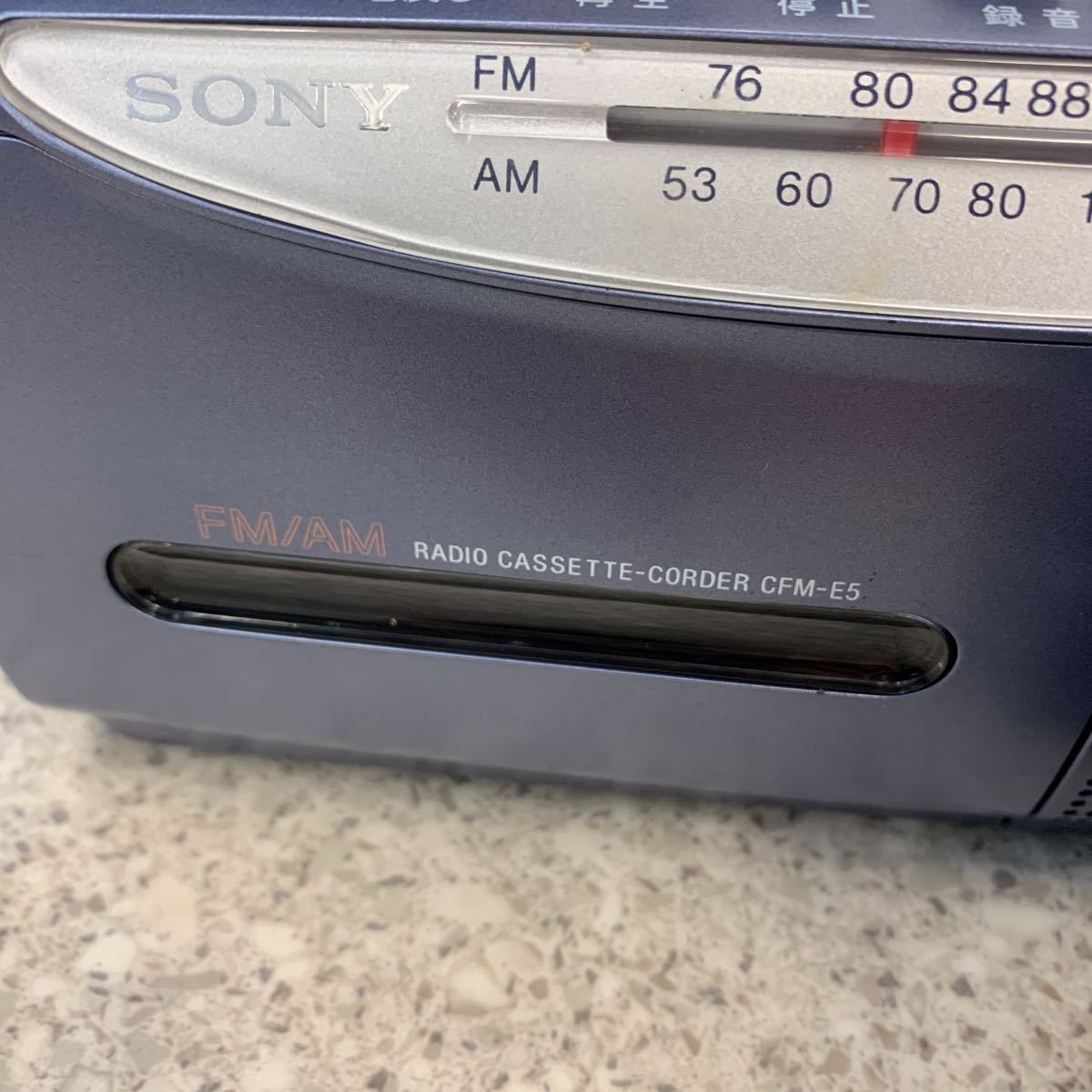 4-97 ラジオ4点セット Panasonic SL-PH7 / RX-FS22. SONY CFM-E3TV/ CFM-E5 現状品 通電 ...