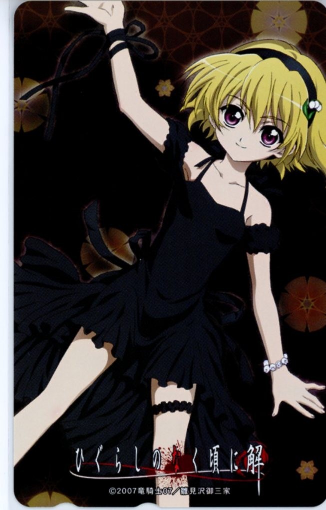 E64/7 ひぐらしのなく頃に解 テレカ/竜騎士07/北条沙都子(テレビゲーム)｜売買されたオークション情報、yahooの商品情報をアーカイブ公開 - オークファン（aucfan.com）