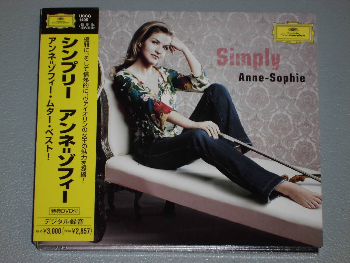 CD+DVD ベスト盤 SIMPLY:ANNE-SOPHIE アンネ＝ゾフィー ムター ベスト(器楽)｜売買されたオークション情報、yahoo ...