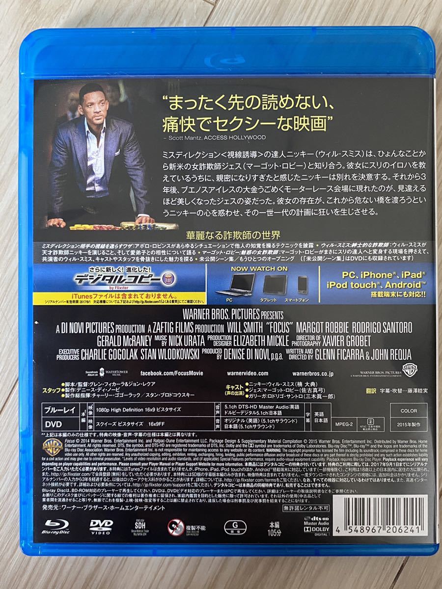 フォーカス Blu-ray DVD 2枚組 ウィル スミス(外国映画)｜売買されたオークション情報、yahooの商品情報をアーカイブ公開 - オークファン（aucfan.com）