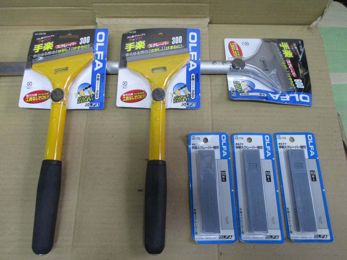 品 OLFA オルファ 手楽スクレーパー 300&600 替刃付き 計6点 180B 183B XB179 Y-1572(その他)｜売買されたオークション情報、yahooの商品情報をアーカイブ ...