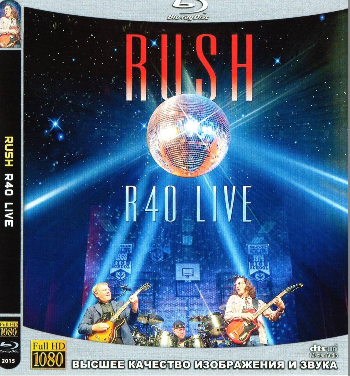 Blu-Ray RUSH - R40 LIVE 2015 ￡ BD25 1P(洋楽)｜売買されたオークション情報、yahooの商品情報を ...