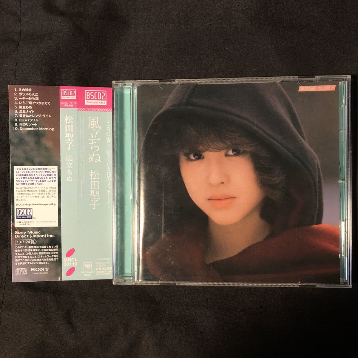 風立ちぬ 松田聖子 Blu-spec CD2(松田聖子)｜売買されたオークション情報、yahooの商品情報をアーカイブ公開 - オークファン（aucfan.com）