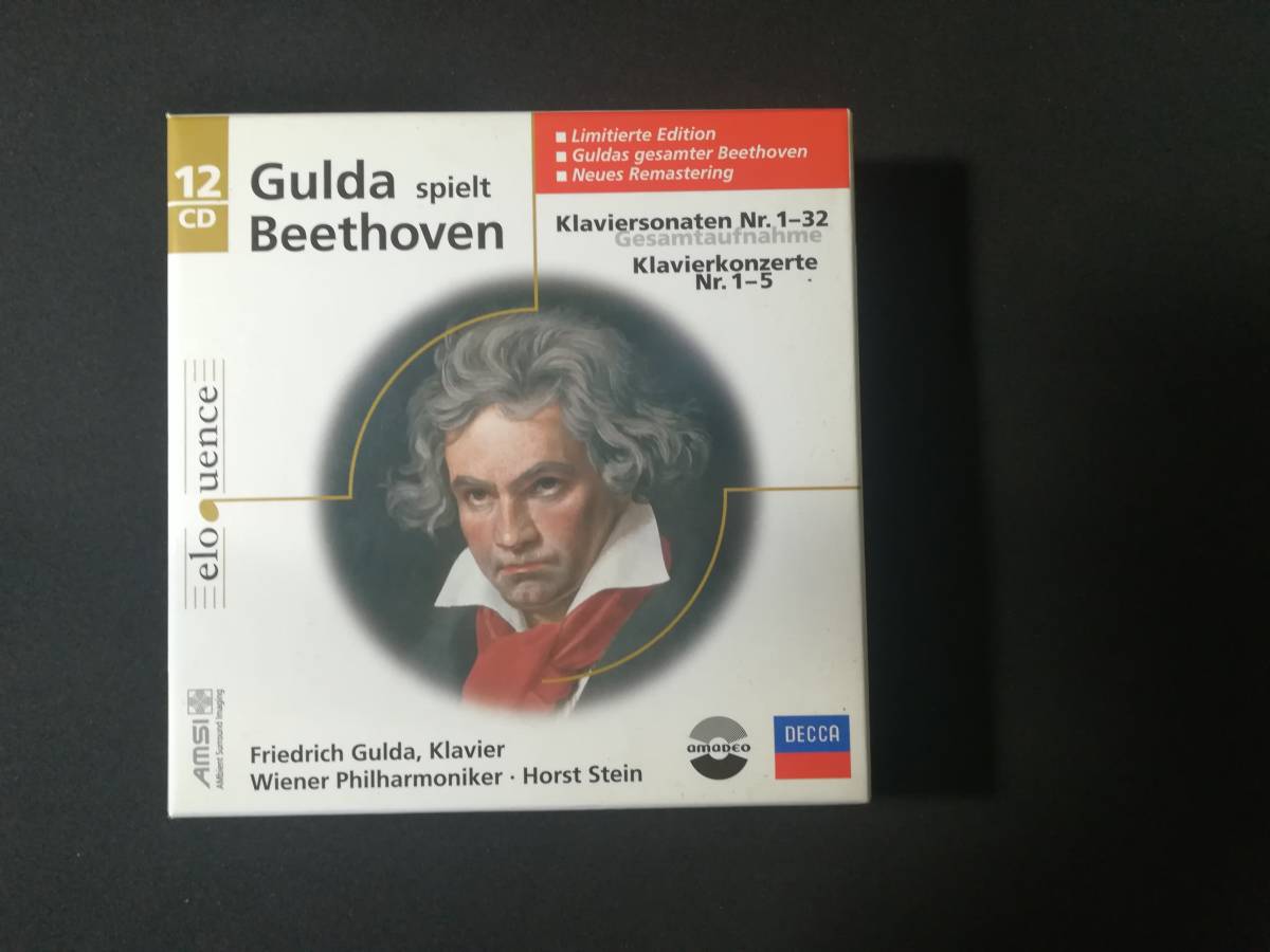 グルダ ベートーヴェン ピアノソナタ 協奏曲全集 12CD Gulda Beethoven: Piano Sonata No. 1-32 ...
