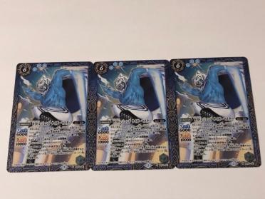 BS53 WBSレジェンド タイガーマスター 青 3枚set 100円(バトルスピリッツ)｜売買されたオークション情報、yahooの商品情報をアーカイブ公開 - オークファン（aucfan.com）