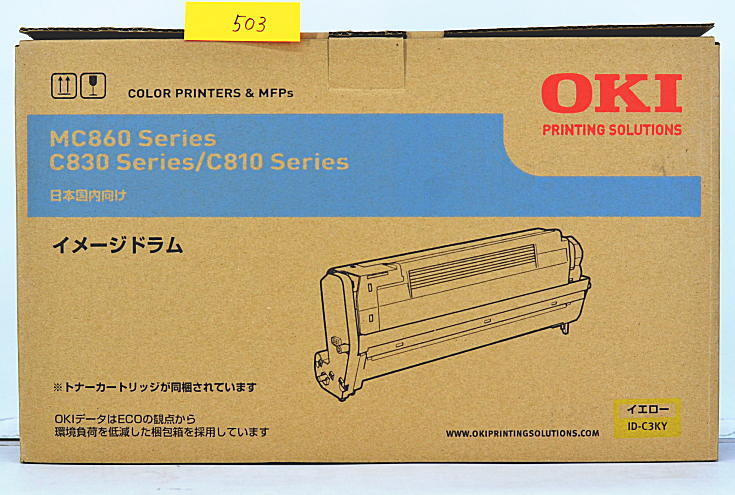 503 粉もれ 沖データ OKI イメージドラム ID-C3KY イエロー イメージドラム 純正(OKI)｜売買されたオークション情報、yahooの商品情報をアーカイブ公開 - オークファン ...