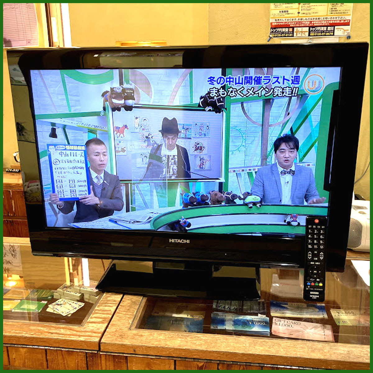 日立/HITACHI 32型液晶テレビ Wooo L32-C06 2011年製 リモコン付(液晶)｜売買されたオークション情報、yahooの商品情報をアーカイブ公開 - オークファン ...