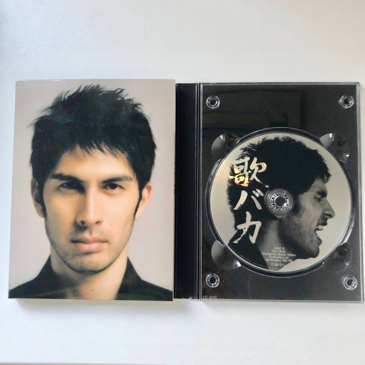 DVD+CD 平井堅 Ken Hirai 10th Anniversary Complete Single Collection '95 ...