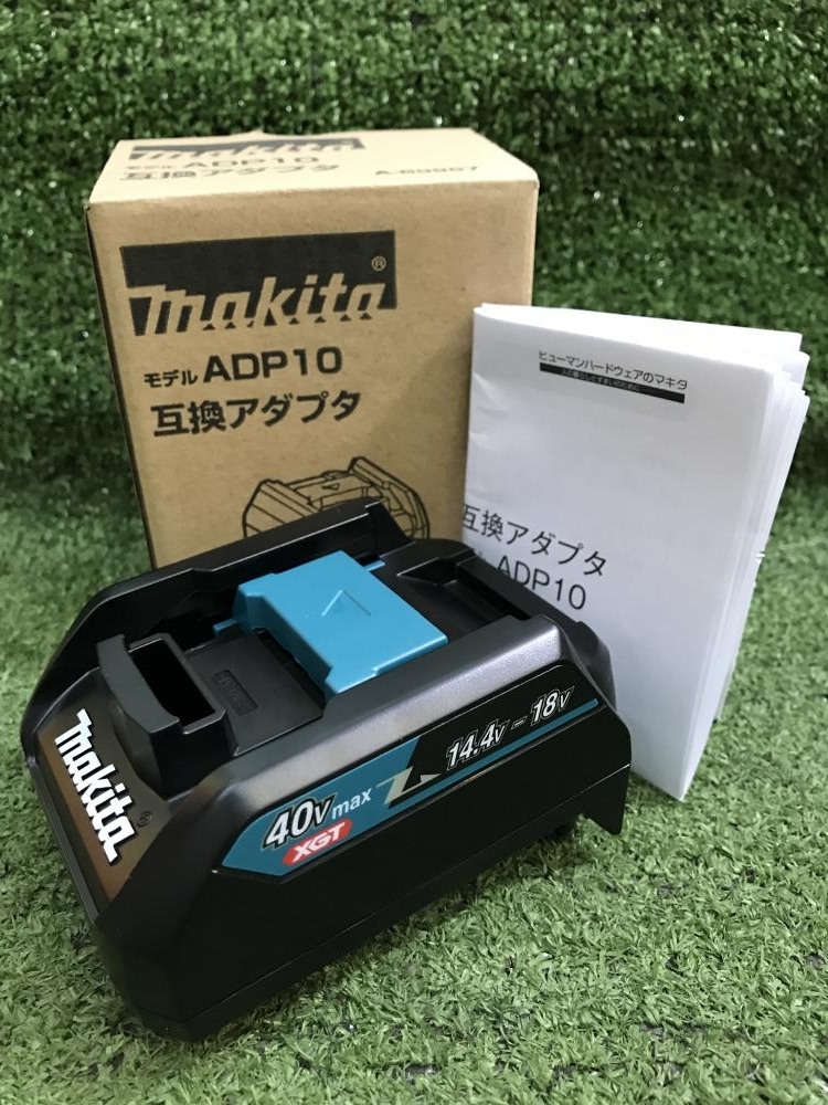 006 品 価格 マキタ 互換アダプタ ADP10(発電機、変圧器、充電器)｜売買されたオークション情報、yahooの商品情報をアーカイブ公開 ...