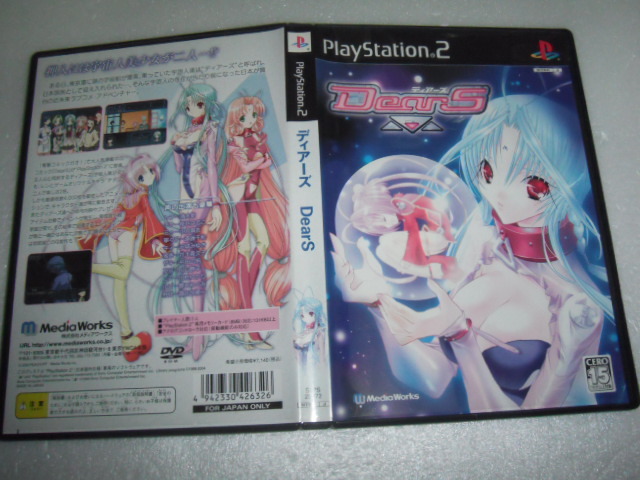 PS2 ディアーズ DearS 同梱可(その他)｜売買されたオークション情報、yahooの商品情報をアーカイブ公開 - オークファン（aucfan.com）
