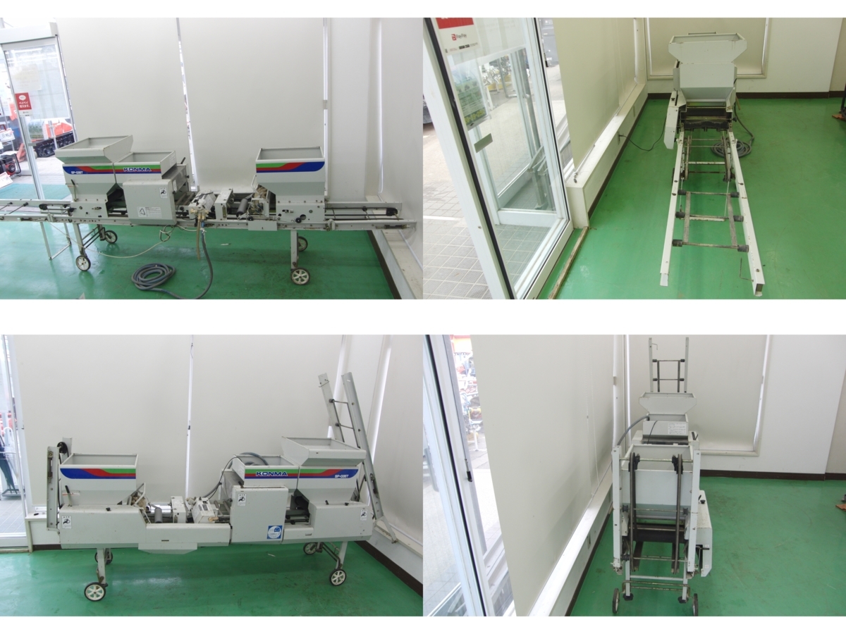 新潟発 コンマ/播種機/SP-G35T/店頭引取り大歓迎/1615〇(その他)｜売買されたオークション情報、yahooの商品情報をアーカイブ ...