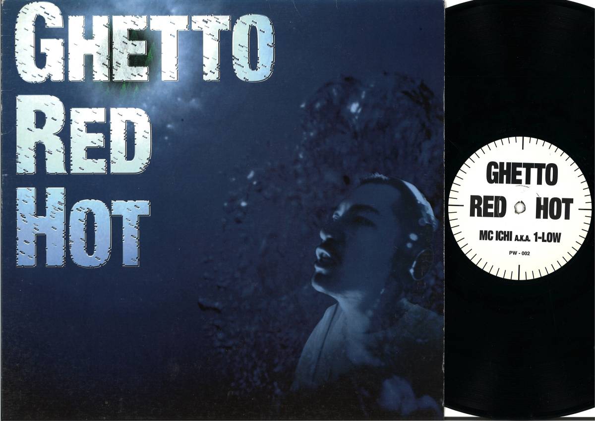 レコード MC ICHI / Ghetto Red Hot / PW002 / 5120C165(ラップ、ヒップホップ)｜売買された ...