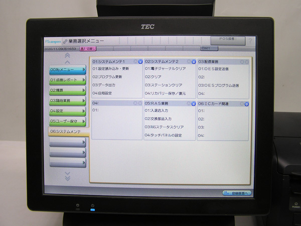 東芝テック TEC POS TERMINAL QT-11-F6-5BKC FScompass 15型TFTモデル(レジスタ)｜売買された ...