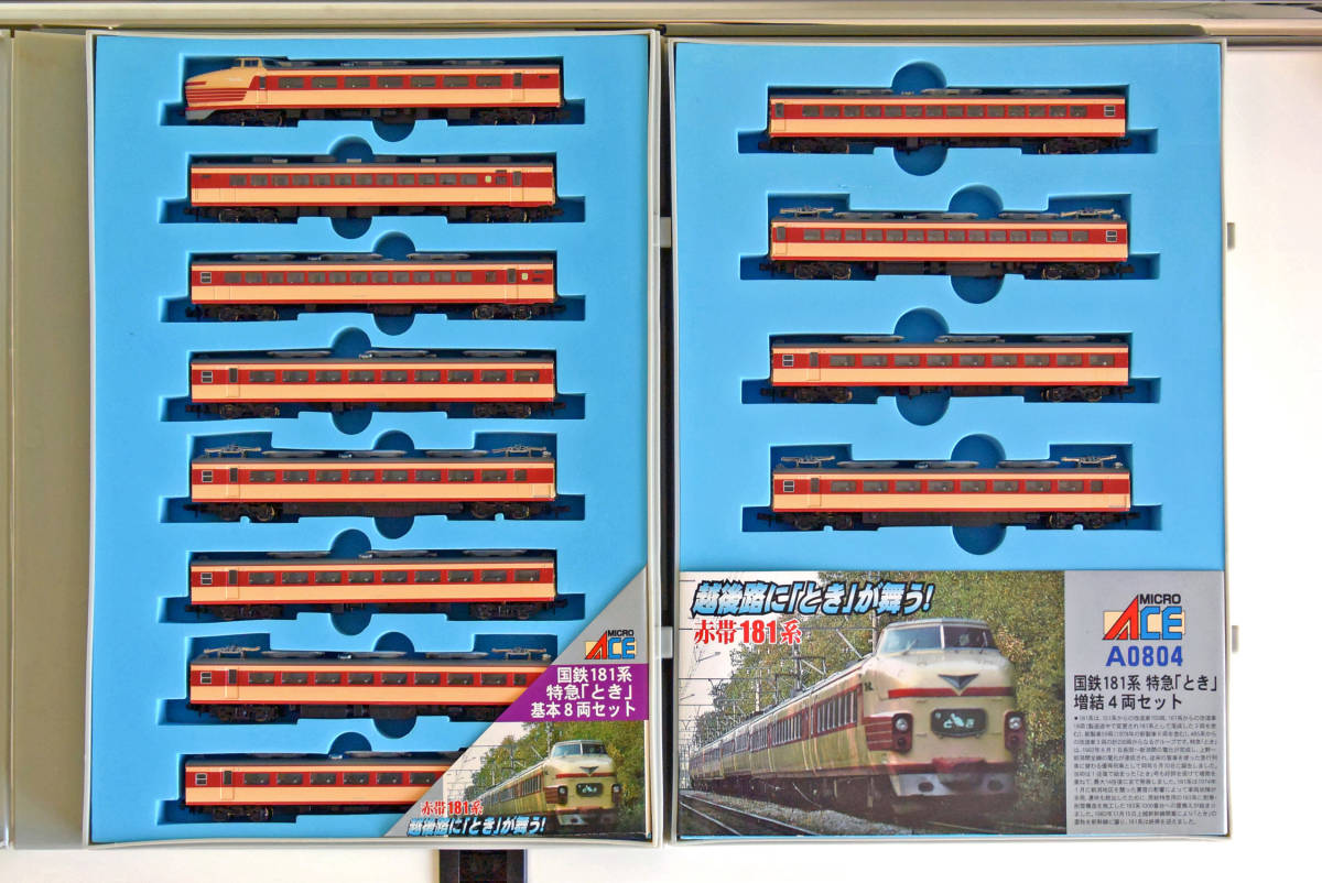 A0803＋A0804マイクロエース 国鉄181系 特急 とき 基本増結12両セット(特急形電車)｜売買されたオークション情報、yahooの商品情報をアーカイブ公開 - オークファン ...